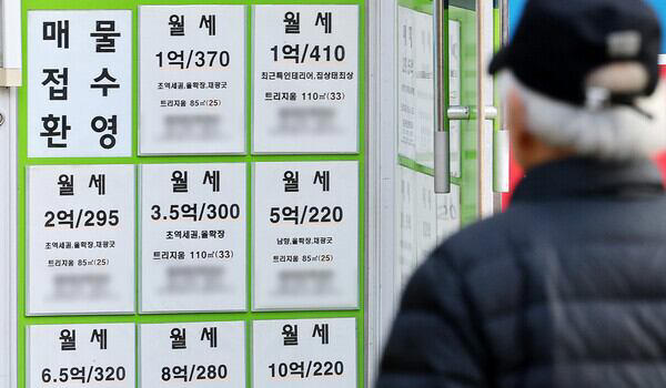 Seoul Apartment Listings Drop 15% After October 15 Measures