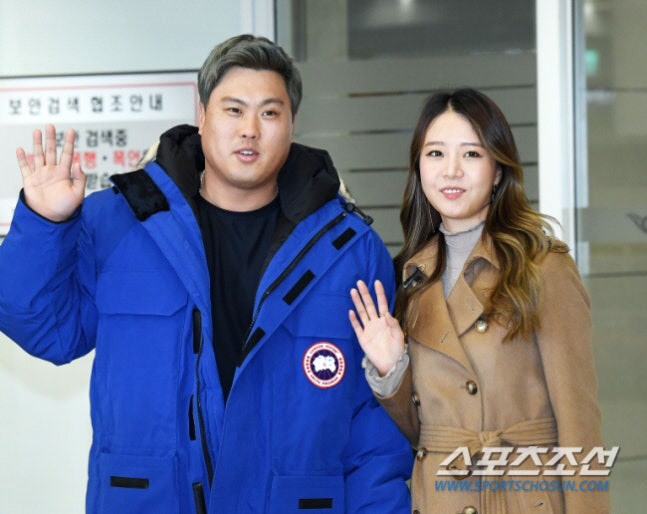 Ryu Hyun-jin's down payment alone is 17 billion won..Bae Ji-hyun ♥ ...