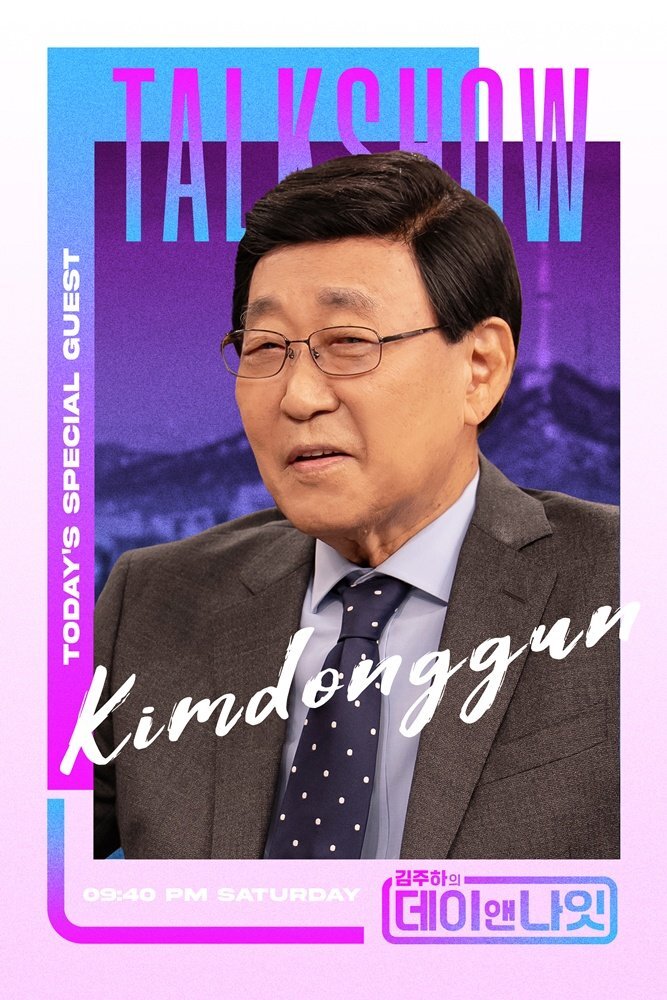 ‘전남편 10억 분할' 김주하, 이혼 9년 만 솔직 고백 “이야기 안 하려고 했는데”