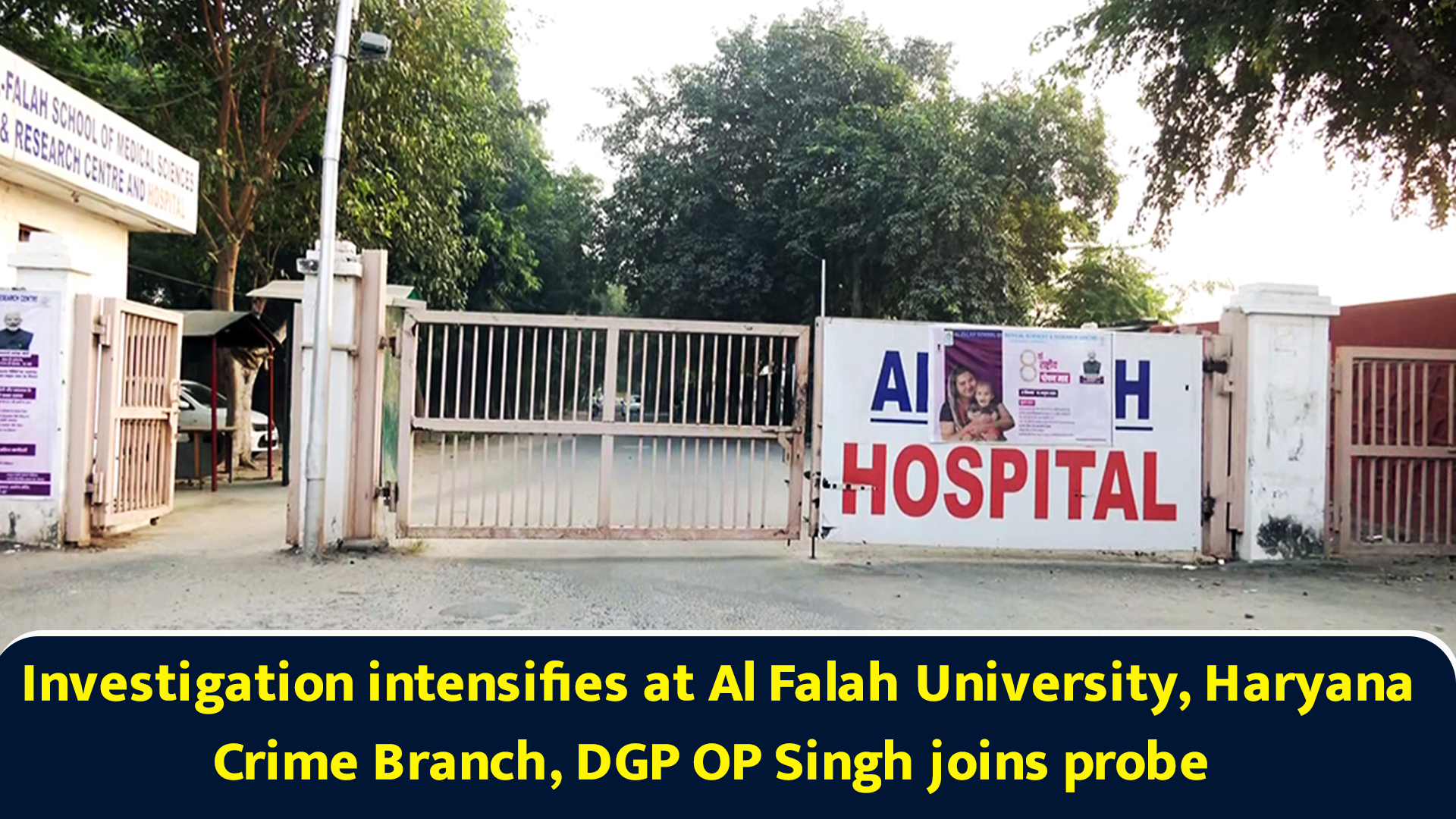 Investigation intensifies at Al Falah University, Haryana Crime Branch ...
