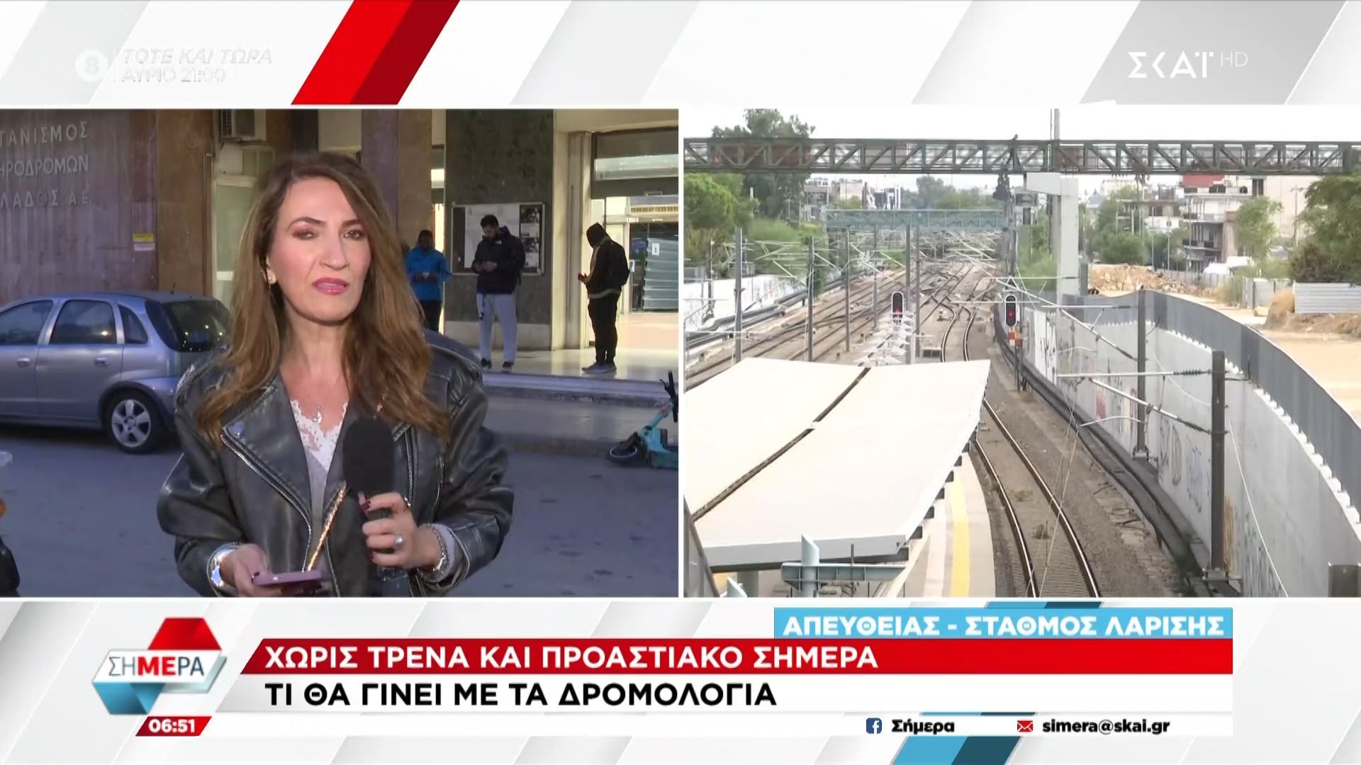 Χωρίς τρένα και Προαστιακό σήμερα (18/11) - Τι θα γίνει με τα δρομολόγια