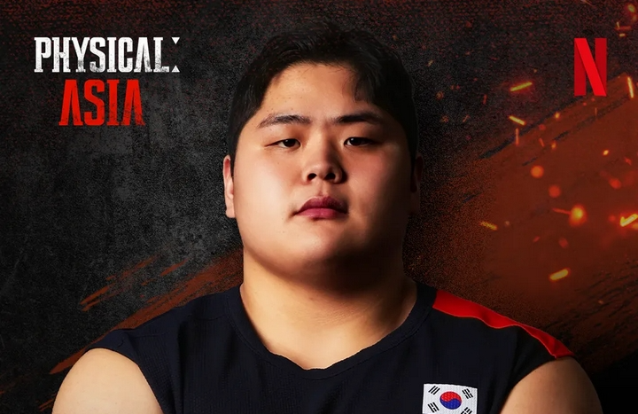 Who is Team South Korea's Kim Min-jae on Physical: Asia? Age, sport, and more explored