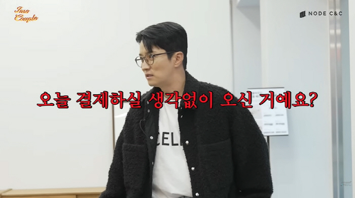 인교진, '재벌2세' 맞네...갑작스런 플렉스도 OK "♥소이현 계획" ('소이현 인교진')