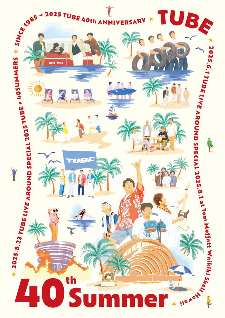 TUBE、40周年イヤーの集大成となる映像作品発売 第2の故郷ハワイ公演＆恒例の横浜スタジアム公演をパッケージ化
