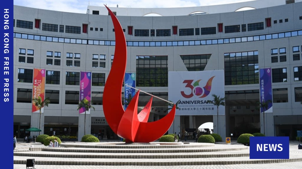 HKUST to run Hong Kong’s 3rd medical school, with first student intake ...