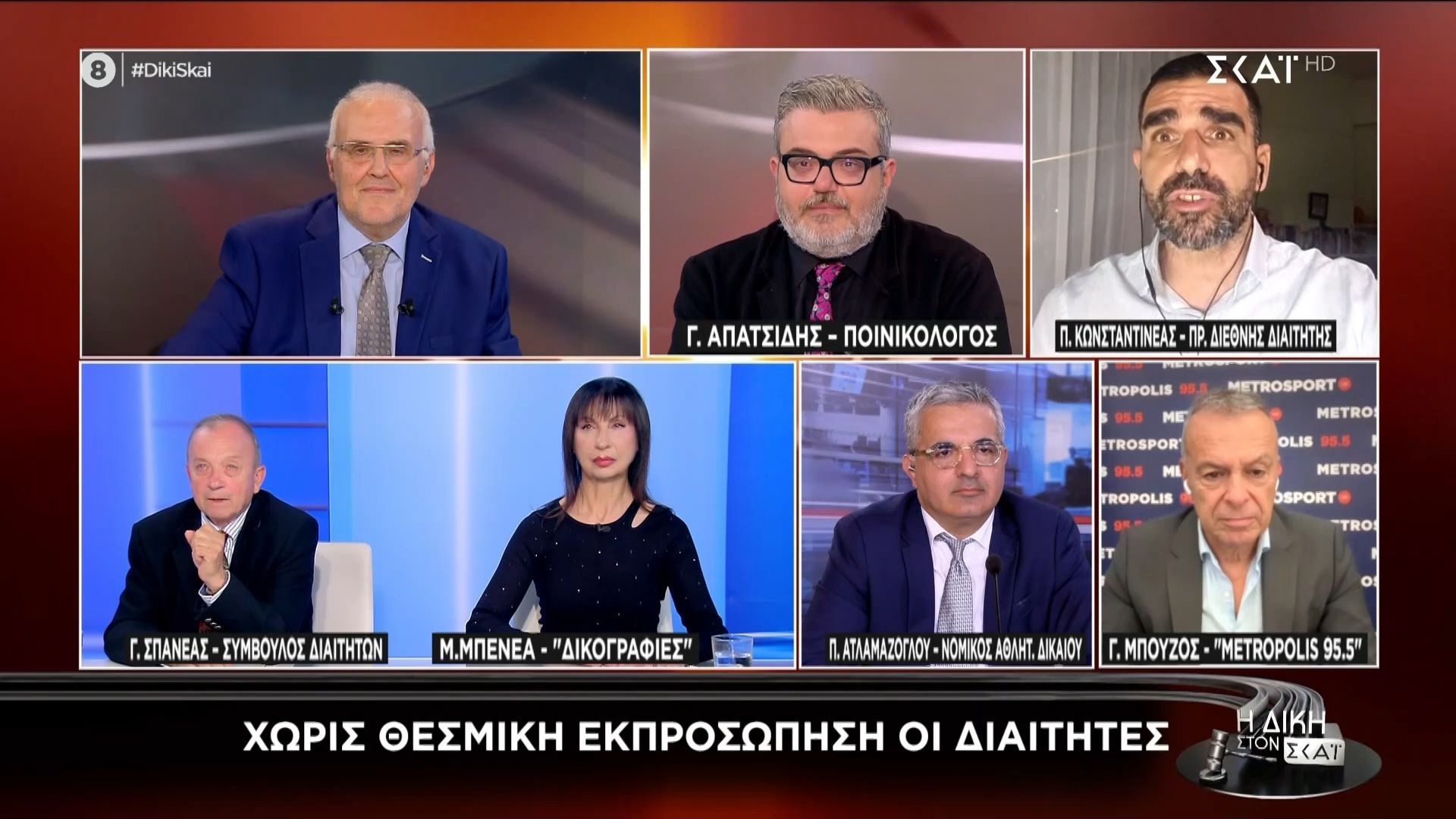 Ξέσπασμα Κωνσταντινέα για Γελαδάκη: «Άλλοι διαιτητές είναι αγωνιστές ...