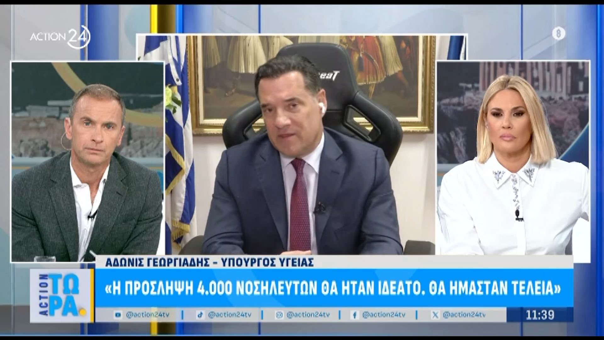 Αδ. Γεωργιάδης: «Η πρόσληψη 4.000 νοσηλευτών θα ήταν ιδεατό»