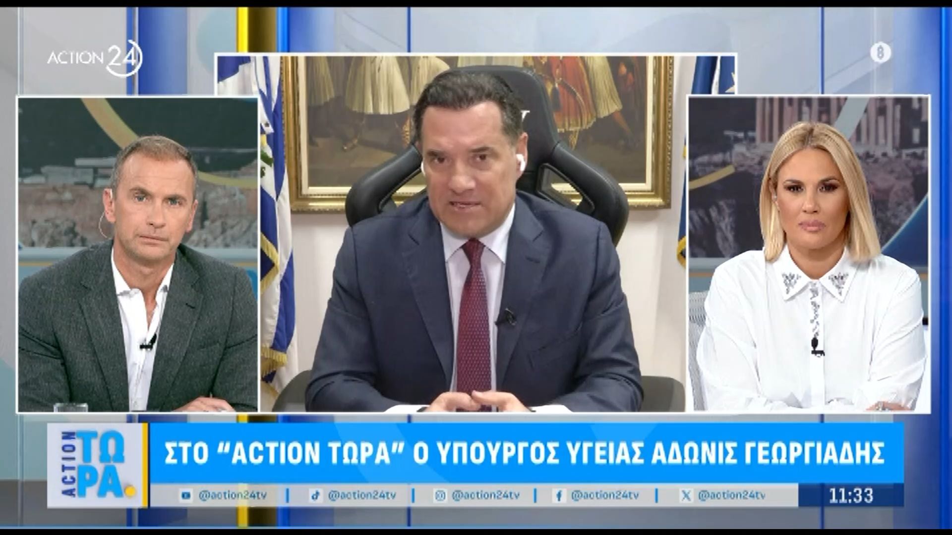 Αδ. Γεωργιάδης: «Όταν οι δημοσιογράφοι δεν ρωτούν για την Υγεία ...
