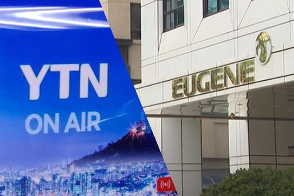 민주당의 “YTN 국기문란” 문제 있다