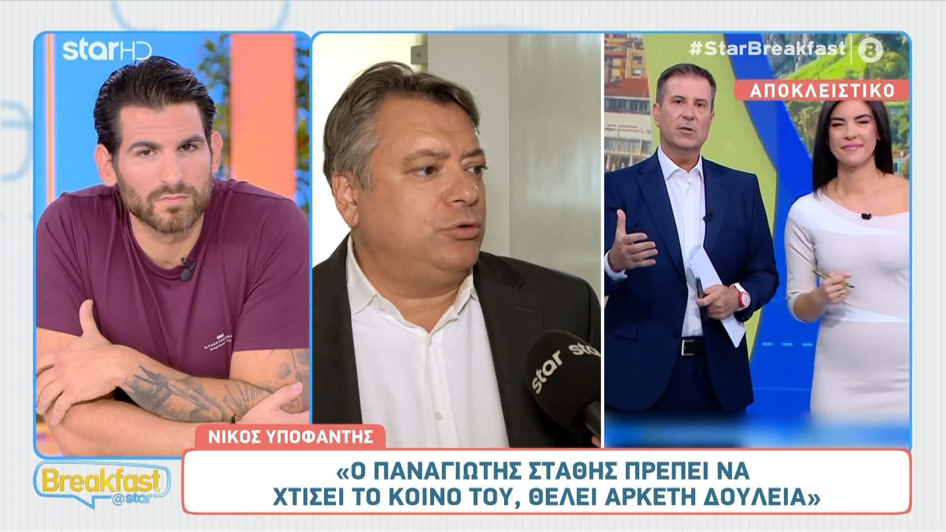 Ν. Υποφάντης: «Ο Γ. Παπαδάκης είχε το δικό του κοινό - Ο Π. Στάθης ...