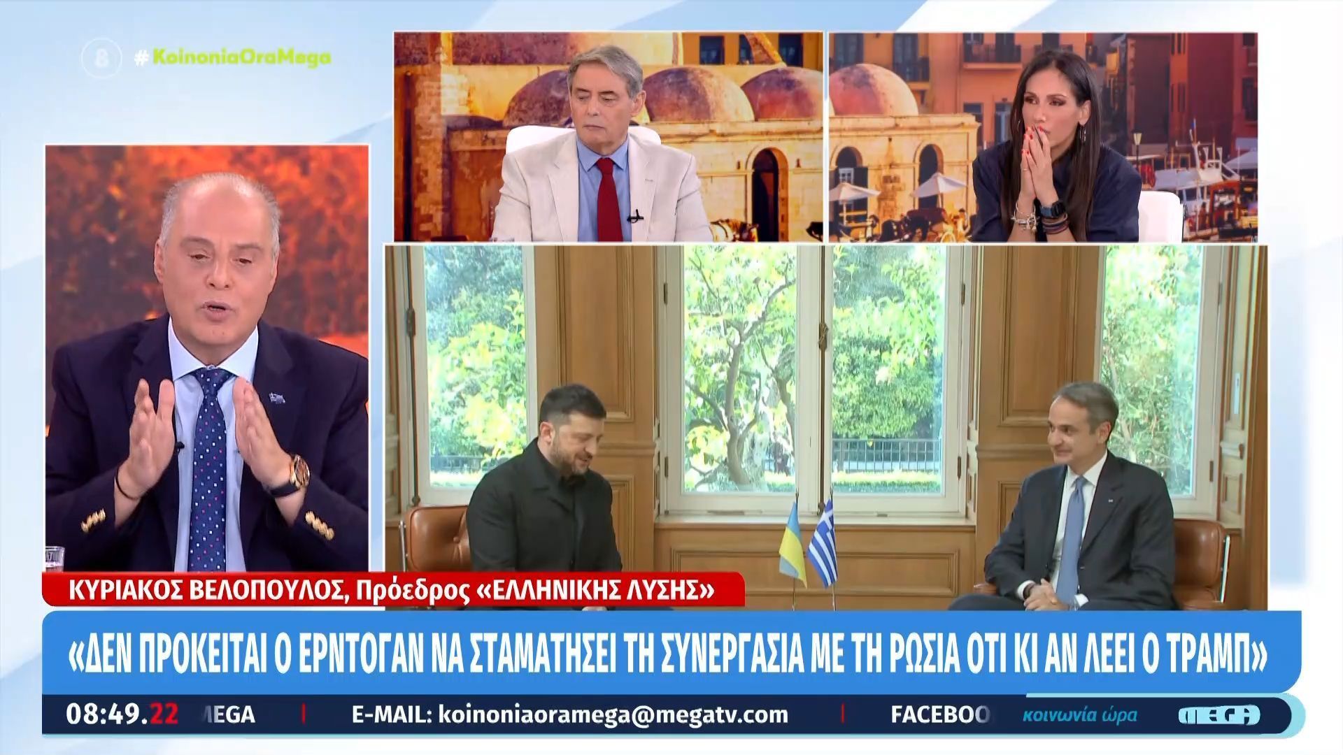Κ. Βελόπουλος: «Δεν υπήρχε λόγος να έρθει ο ναζιστής Ζελένσκι στην Ελλάδα»