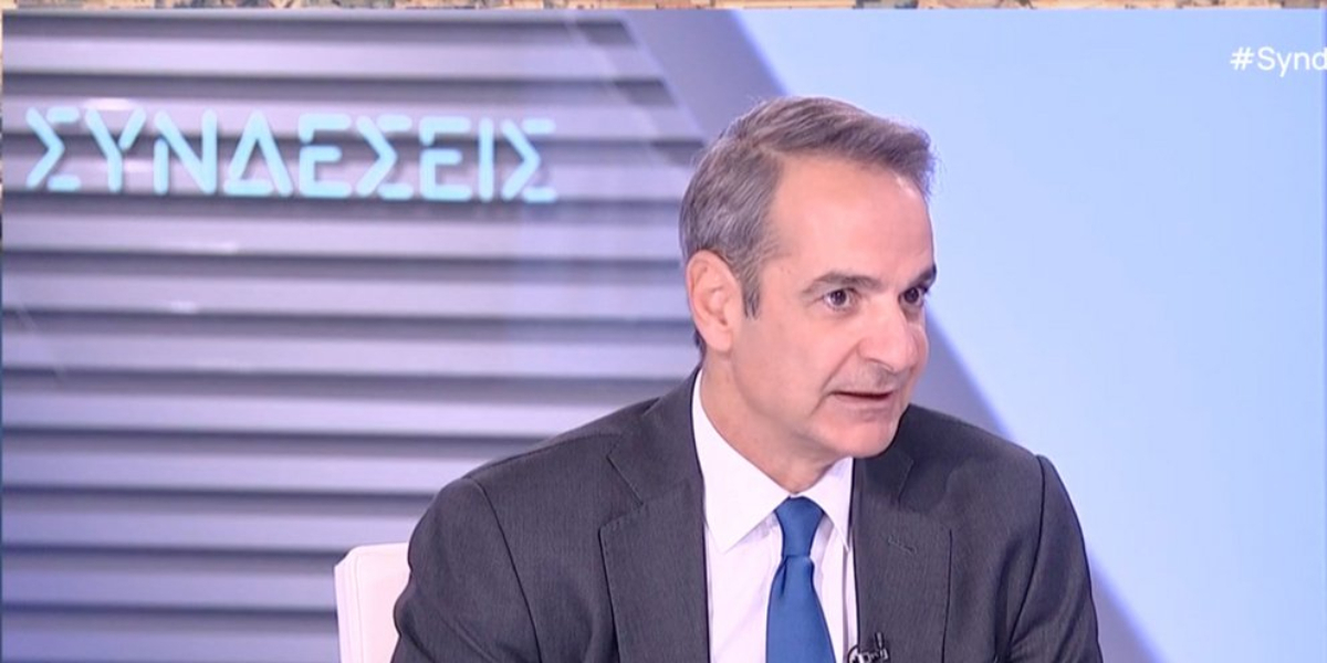 Μητσοτάκης: Έκτακτη οικονομική στήριξη σε κτηνοτρόφους πριν από το ...