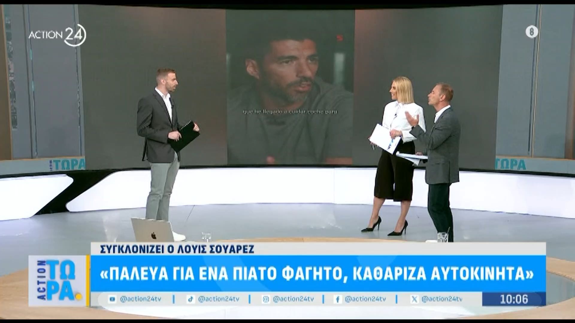 Συγκλονίζει ο Σουάρες: «Πάλευα για ένα πιάτο φαγητό, καθάριζα αυτοκίνητα»