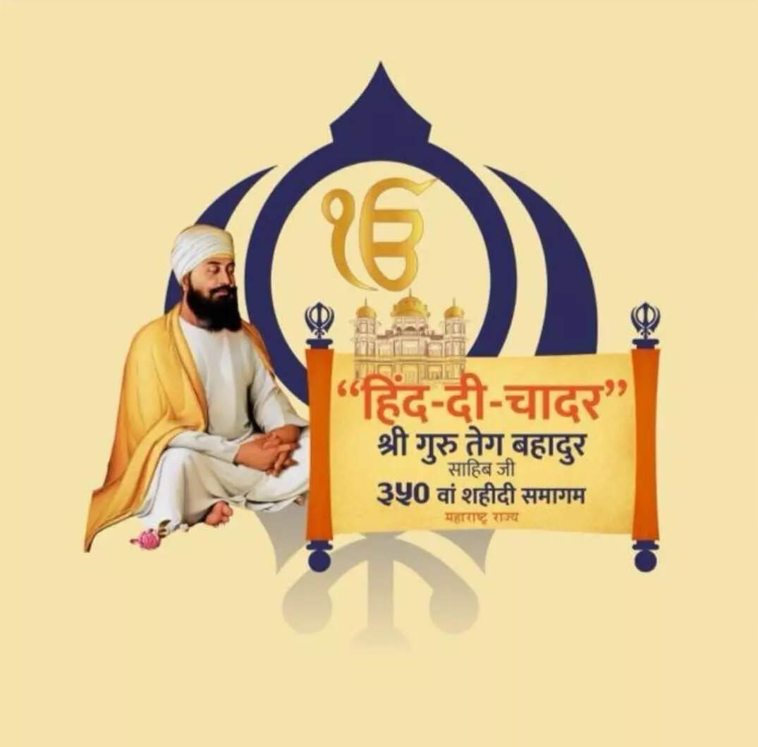 Sikhs in Maharashtra to make Guru Tegh Bahadur's 350th martyrdom ...