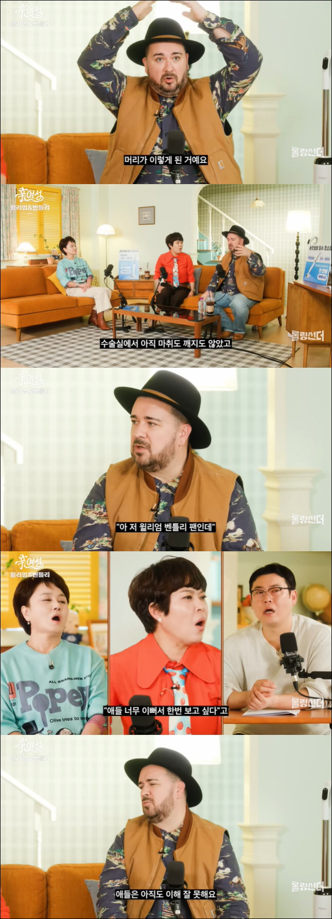 Sam Hammington came home unexpectedly saying he was a William Bentley ...