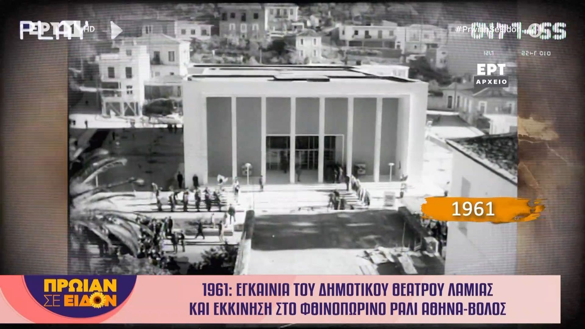 Τα σημαντικότερα γεγονότα που έγιναν σαν σήμερα, 18 Νοεμβρίου