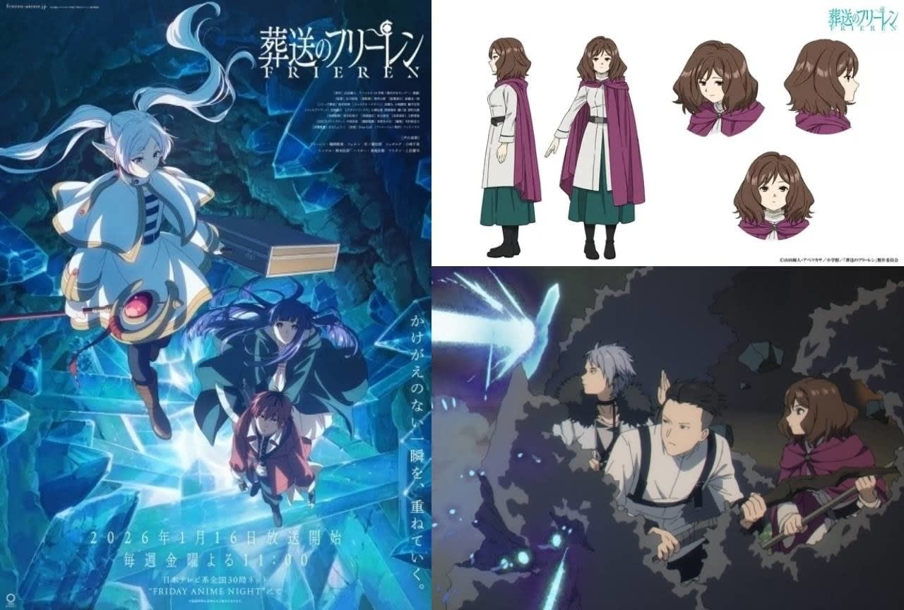 Everything You Need to Know About First-Class Mage Exam Candidate Ehre ...