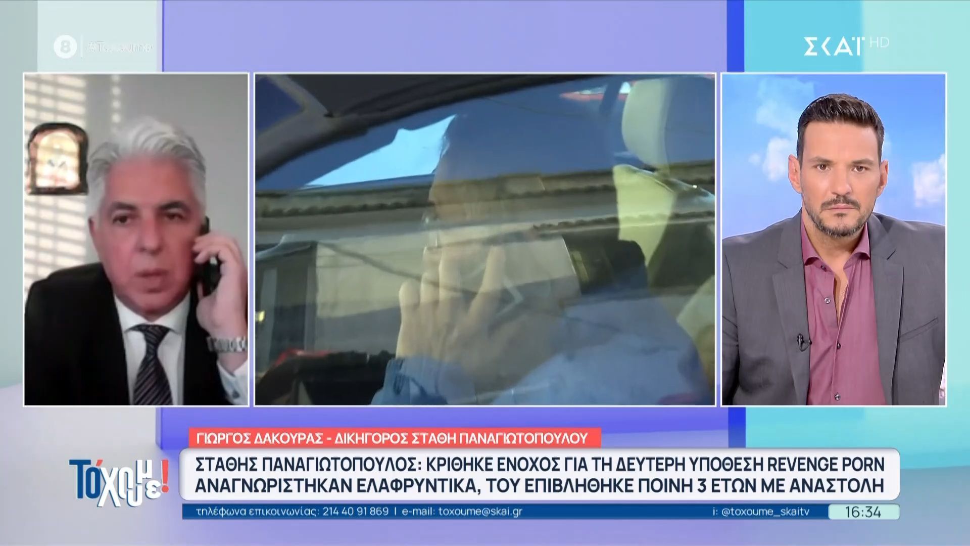 Δικηγόρος Στάθη Παναγιωτόπουλου: «Ο εντολέας μου δεν ήταν στο ...