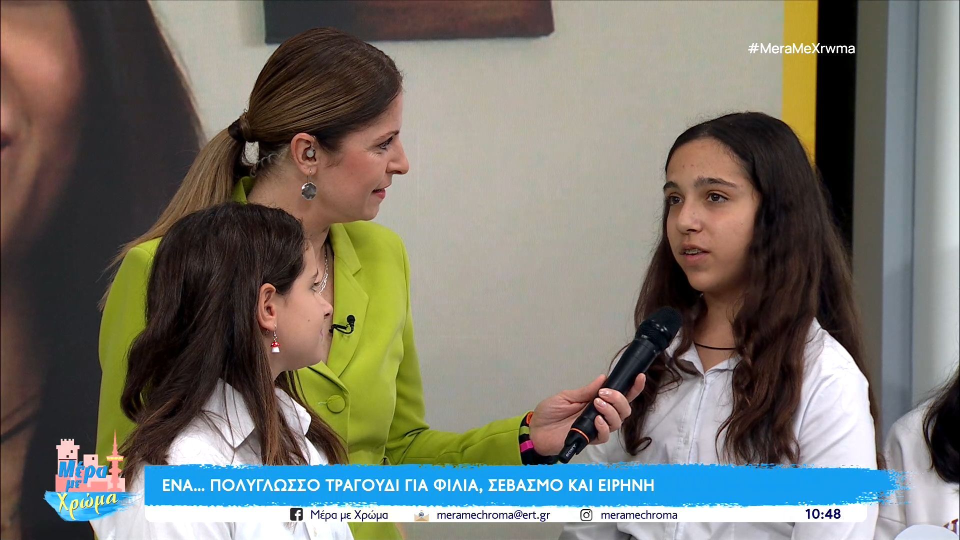 Θεσσαλονίκη: «Στεκόμαστε μαζί» ένα πολύγλωσσο τραγούδι για τη φιλία, το ...