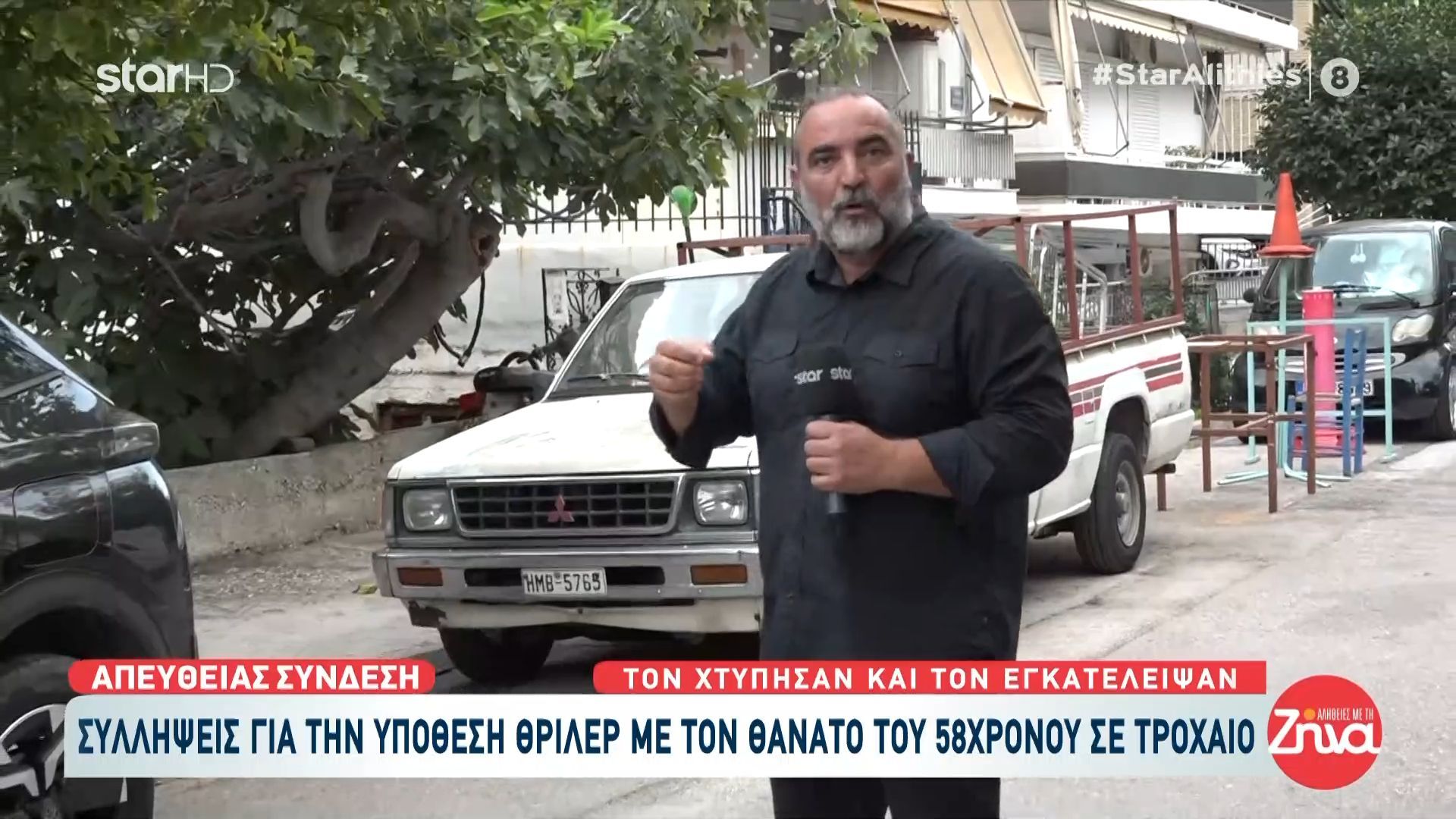 Συλλήψεις για την υπόθεση θρίλερ με το θάνατο του 58χρονου σε τροχαίο