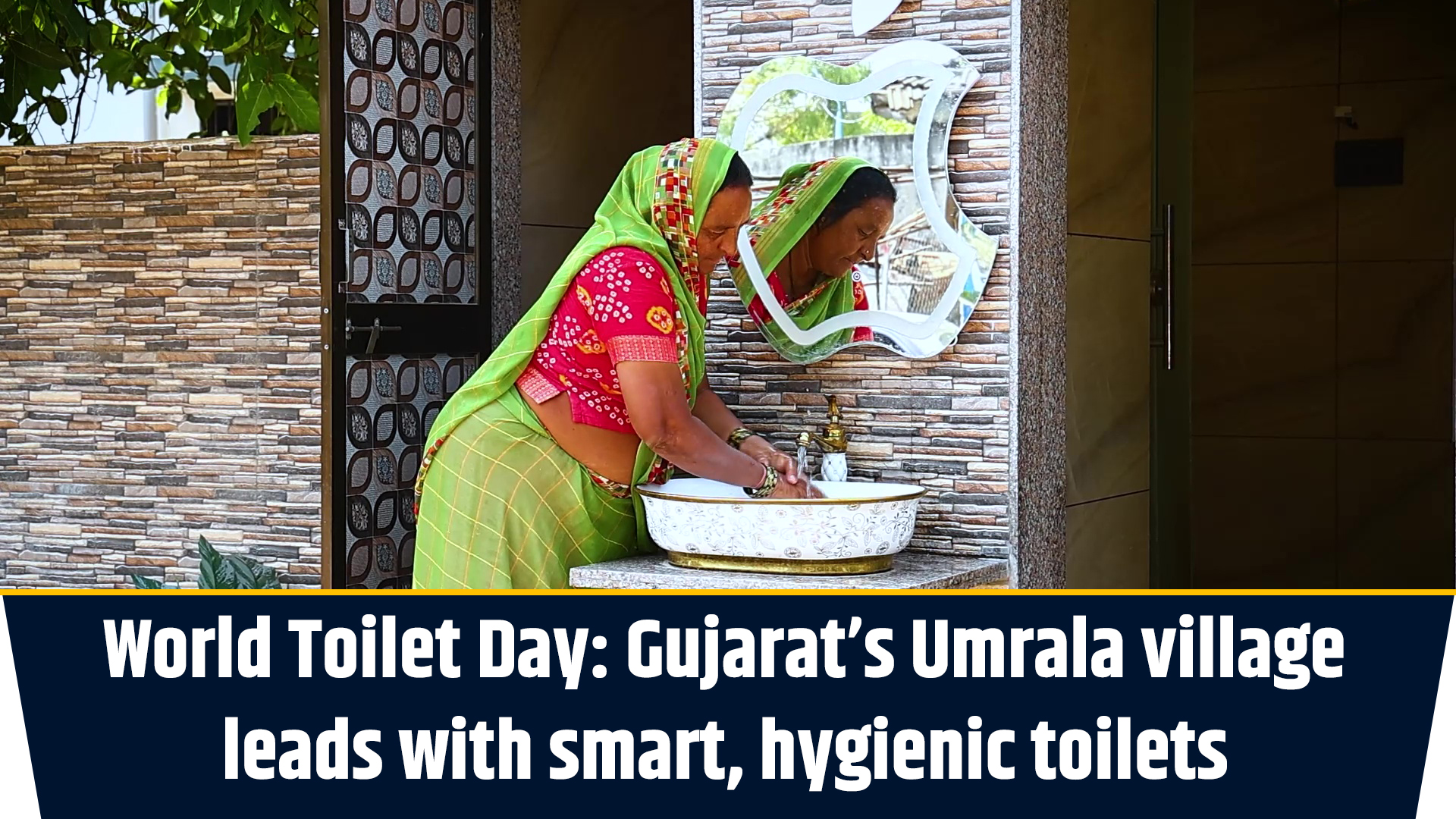 World Toilet Day: Gujarat’s Umrala village leads with smart, hygienic ...