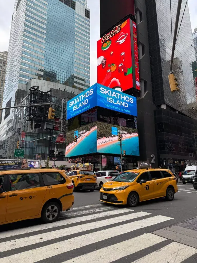 Η Σκιάθος στην Times Square της Νέας Υόρκης