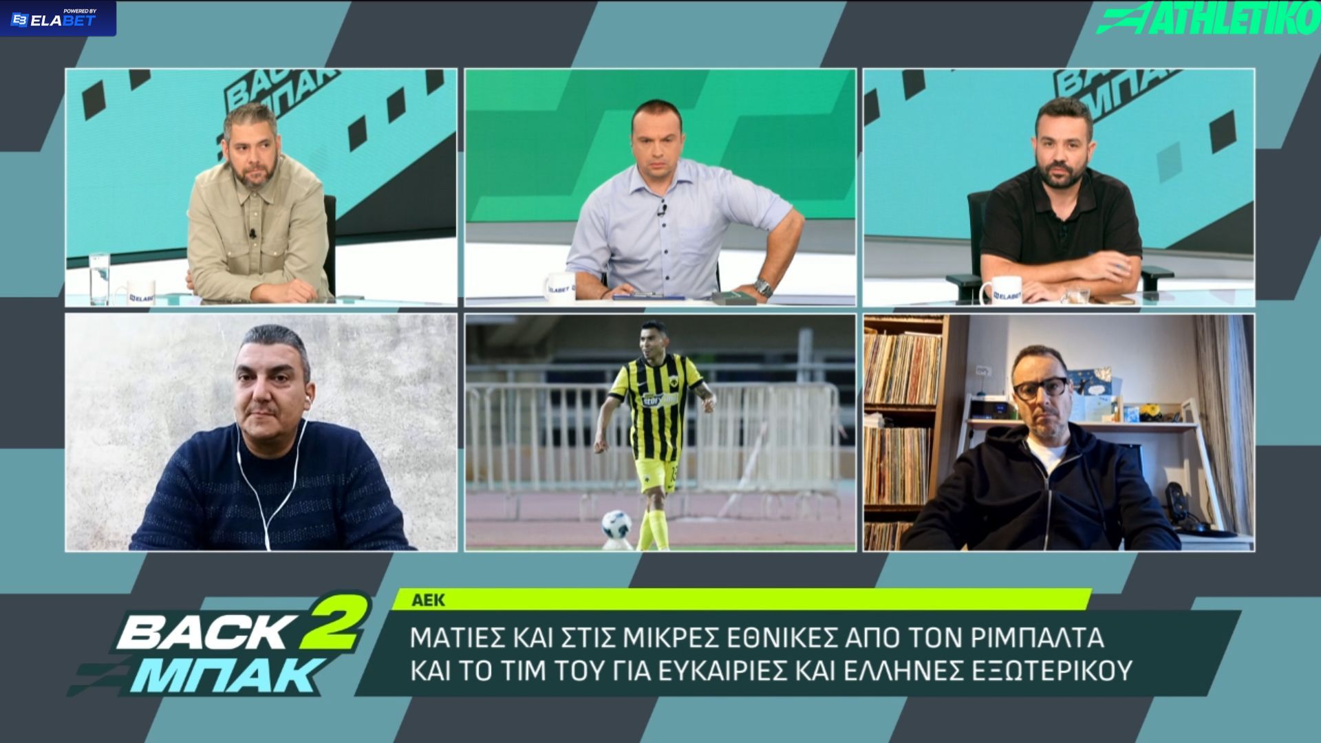 Τ. Καπετανάκος: Το μεταγραφικό πλάνο του Ριμπάλτα, οι «ματιές» στην ...