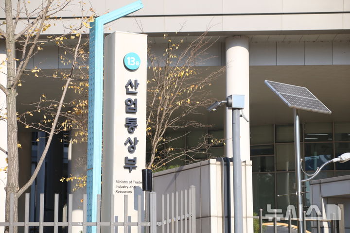 산업부, 조선산업 AX 실증센터 구축 간담회 개최