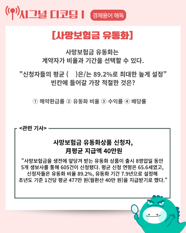 7개 출연연·KAIST 기관장 공백에 R&D 현장 ‘올스톱’ [AI 프리즘*대학생 취준생 뉴스]