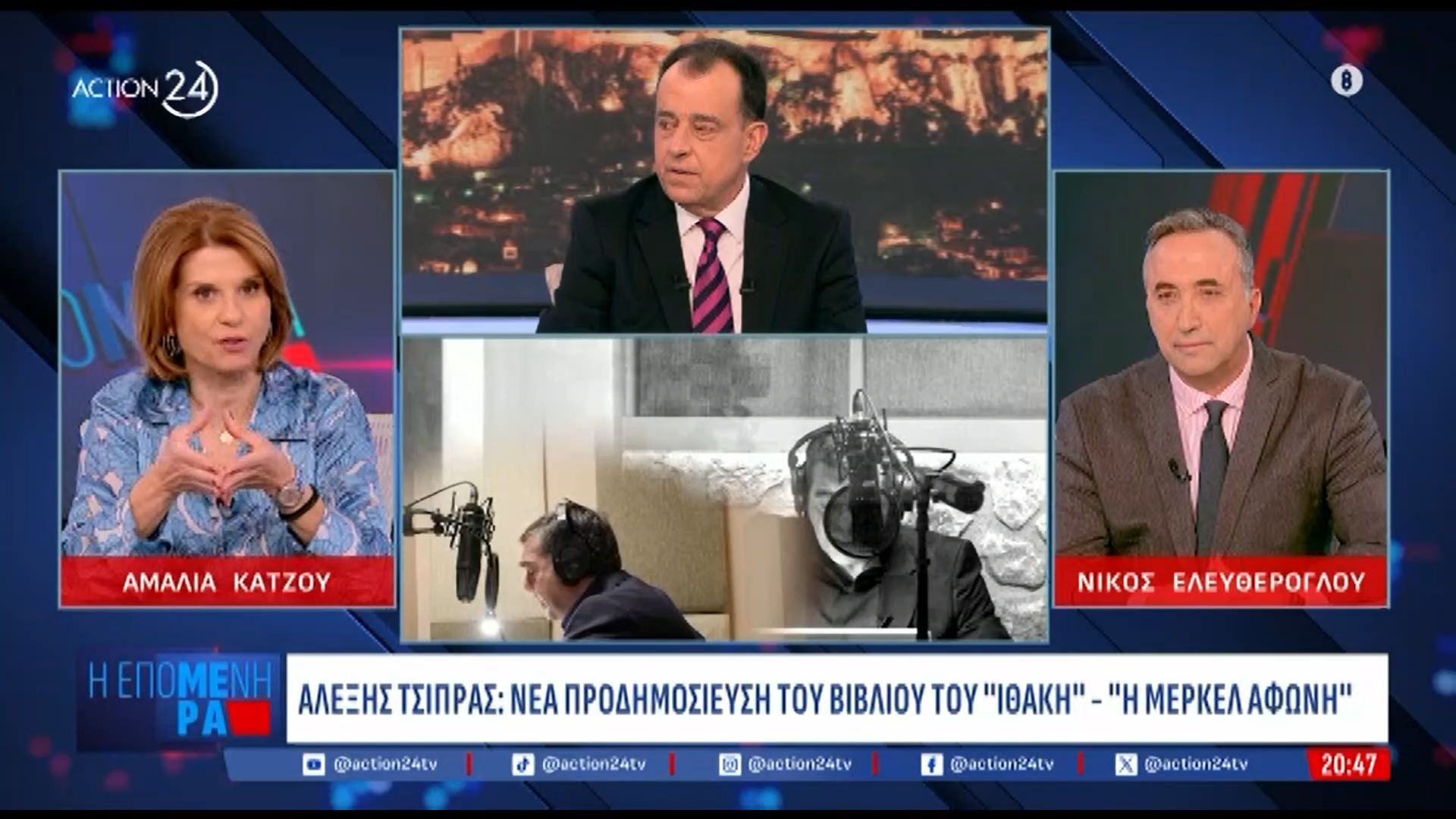 Σ. Κοτρώτσος: «Θα γίνει σόου στην παρουσίαση του βιβλίου του Αλέξη Τσίπρα»