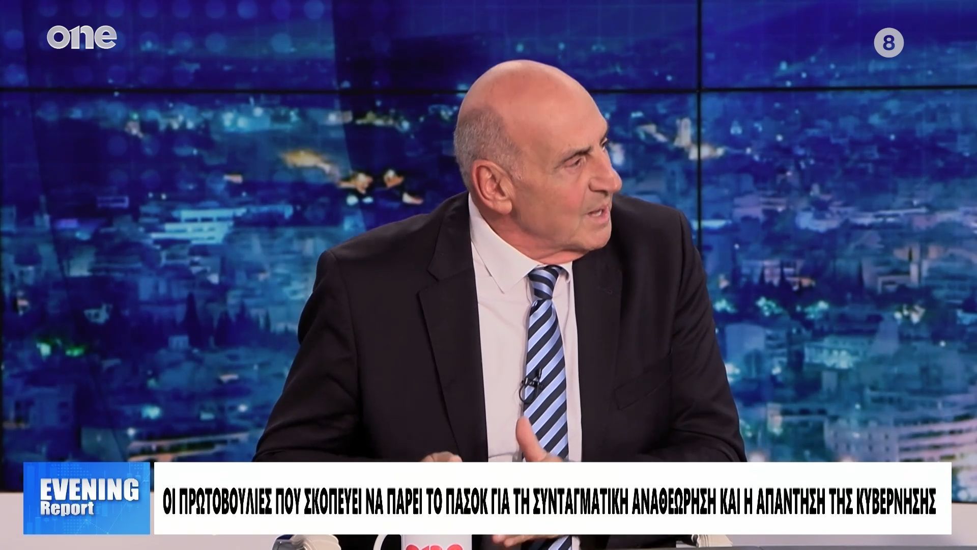 Βουλγαράκης: «Αν ήμουν στην θέση του Ανδρουλάκη θα έκανα διαγραφές ...