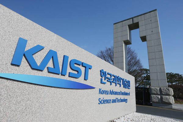 KAIST, 글로벌 과학기술협력 포럼 개최…미·중·EU 전략 분석