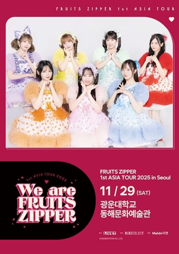 Japan’s popular girl group Fruits Zipper to hold first concert in Korea ...