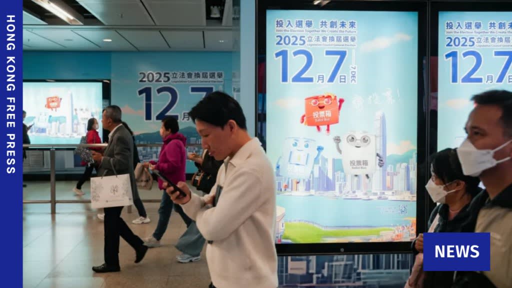 MTR trains to run earlier on polling day for Hong Kong ‘patriots only ...