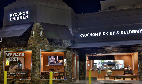 BBQ·bhc 미국서 질주하는데…교촌만 역주행, 왜?