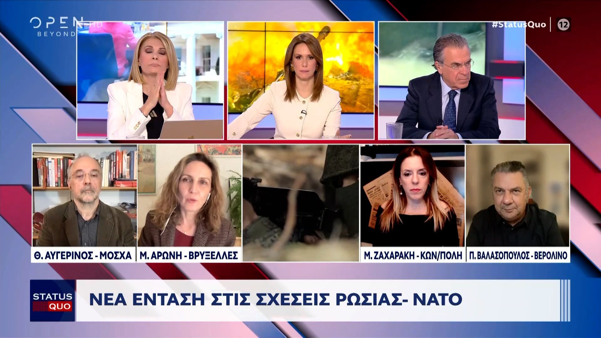 Νέα ένταση στις σχέσεις Ρωσίας-ΝΑΤΟ