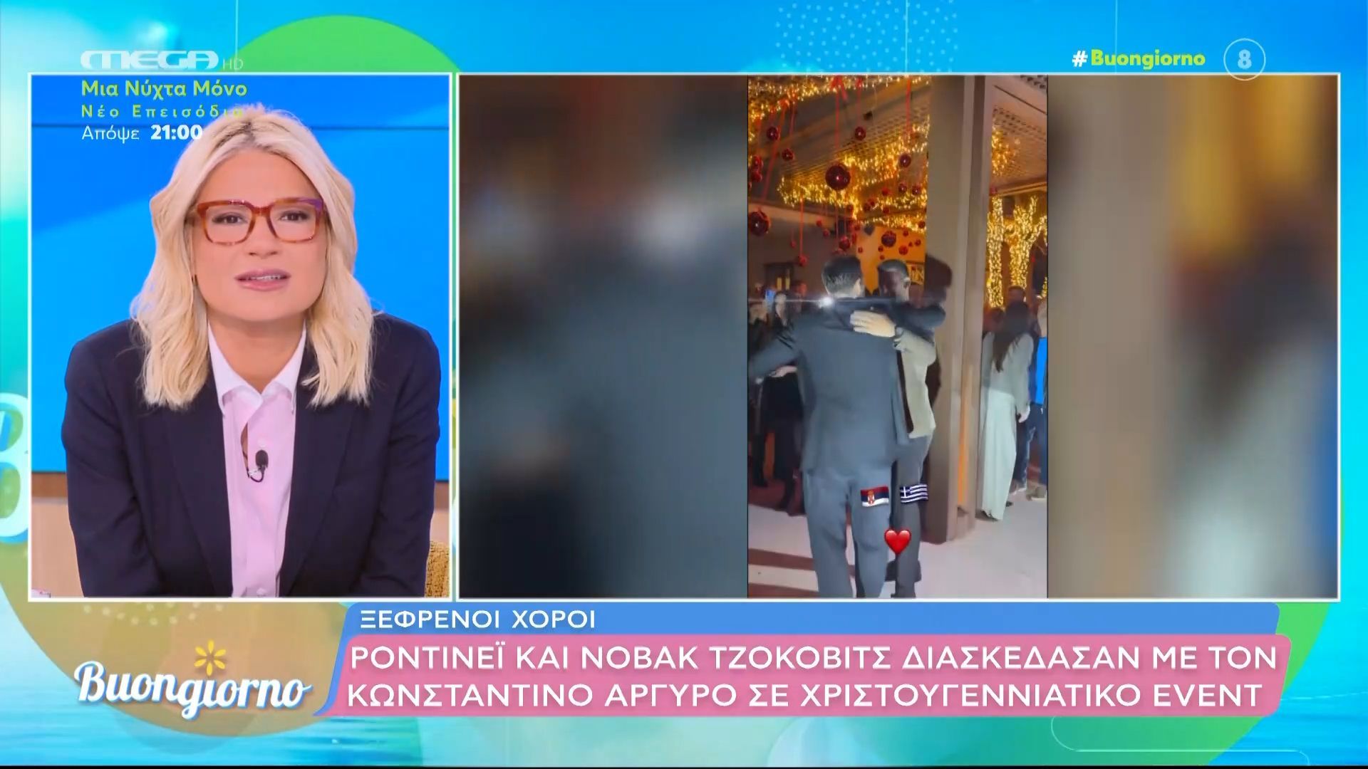 Ροντινέι και Νόβακ Τζόκοβιτς διασκέδασαν με τον Κωνσταντίνο Αργυρό σε ...