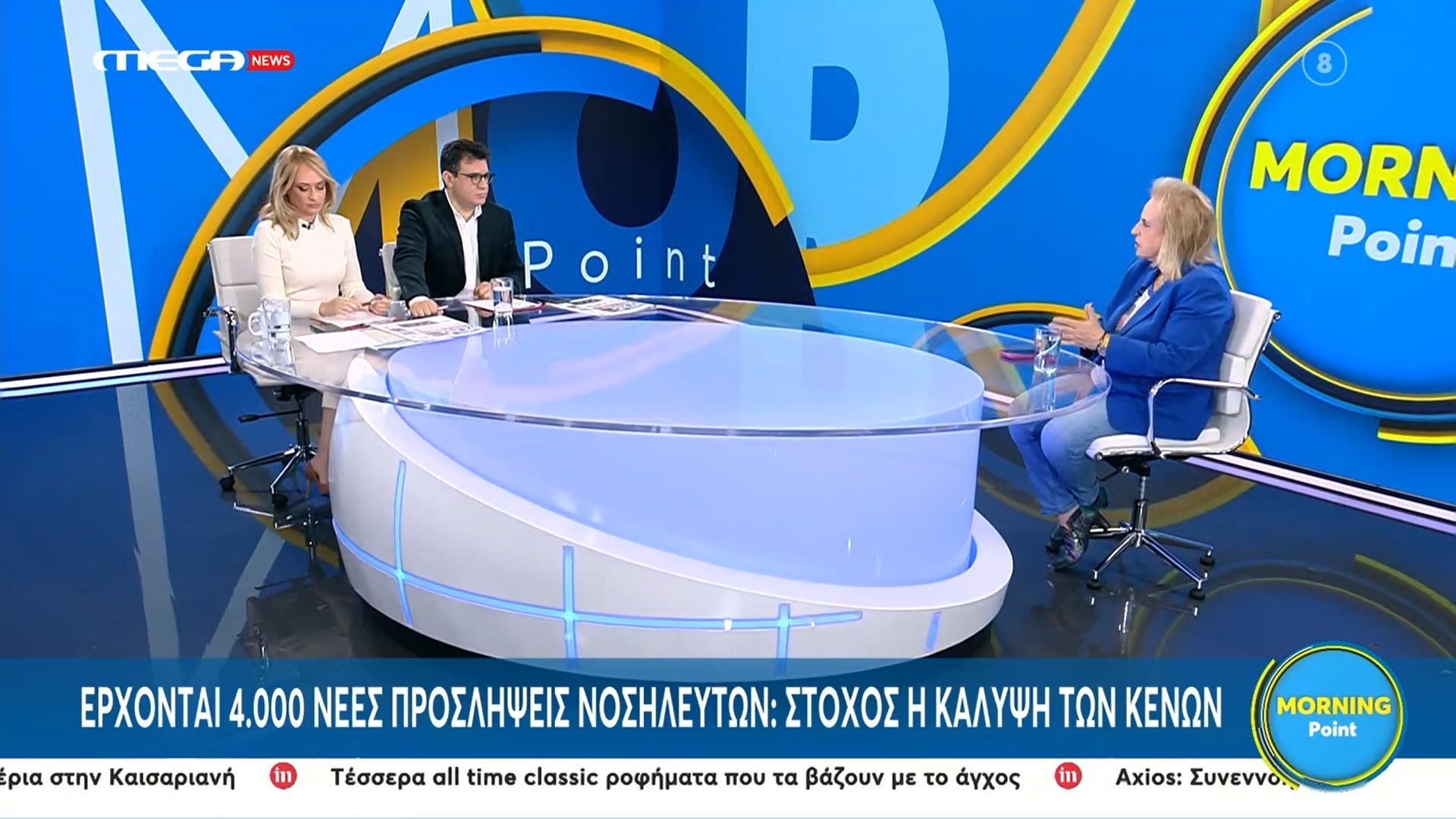 Χρ. Κούτρας για Αναστασοπούλου - Πορτοσάλτε: «Την πρώτη μέρα στο νέο ...