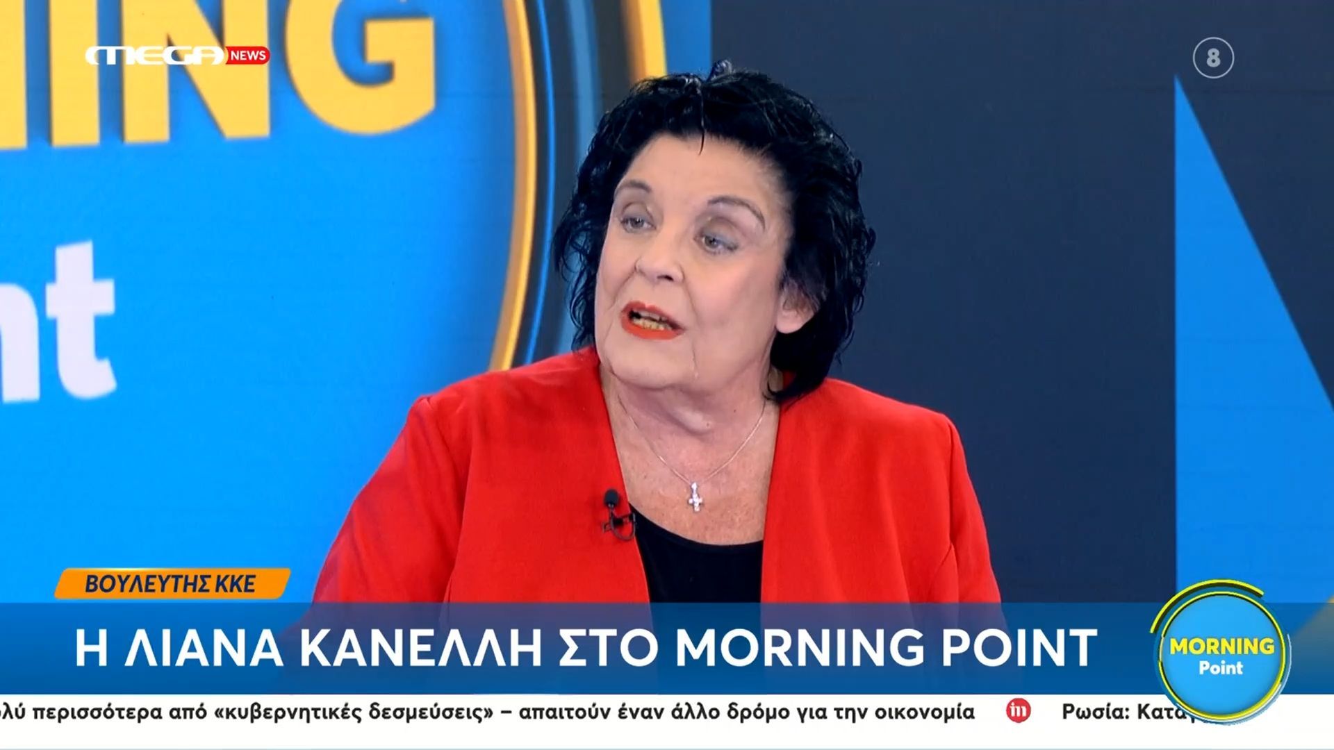Λ. Κανέλλη: «Απορώ πώς έστειλε η δικαιοσύνη στη Βουλή το αίτημα άρσης ...