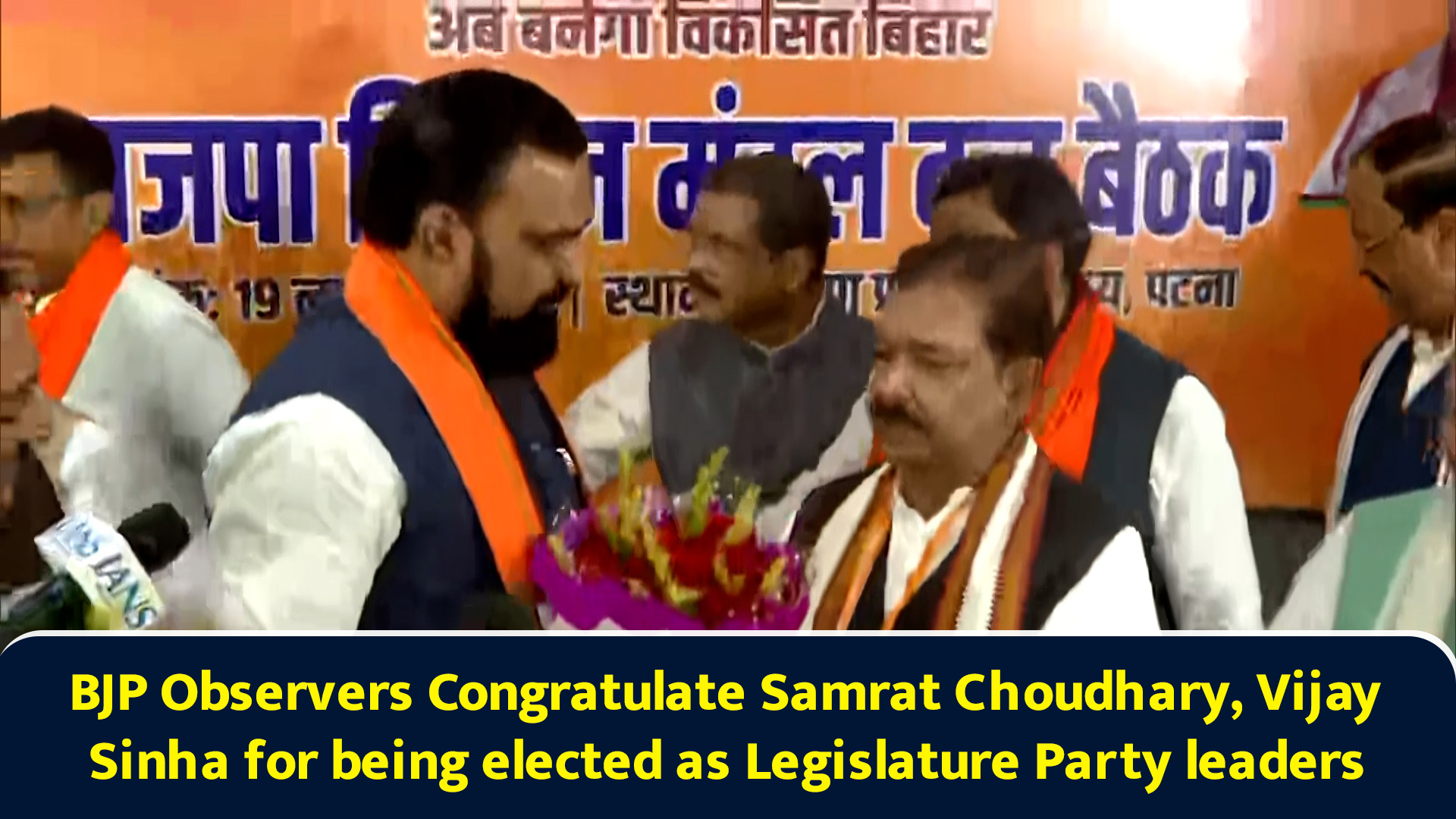 BJP Observers Congratulate Samrat Choudhary, Vijay Sinha for being ...