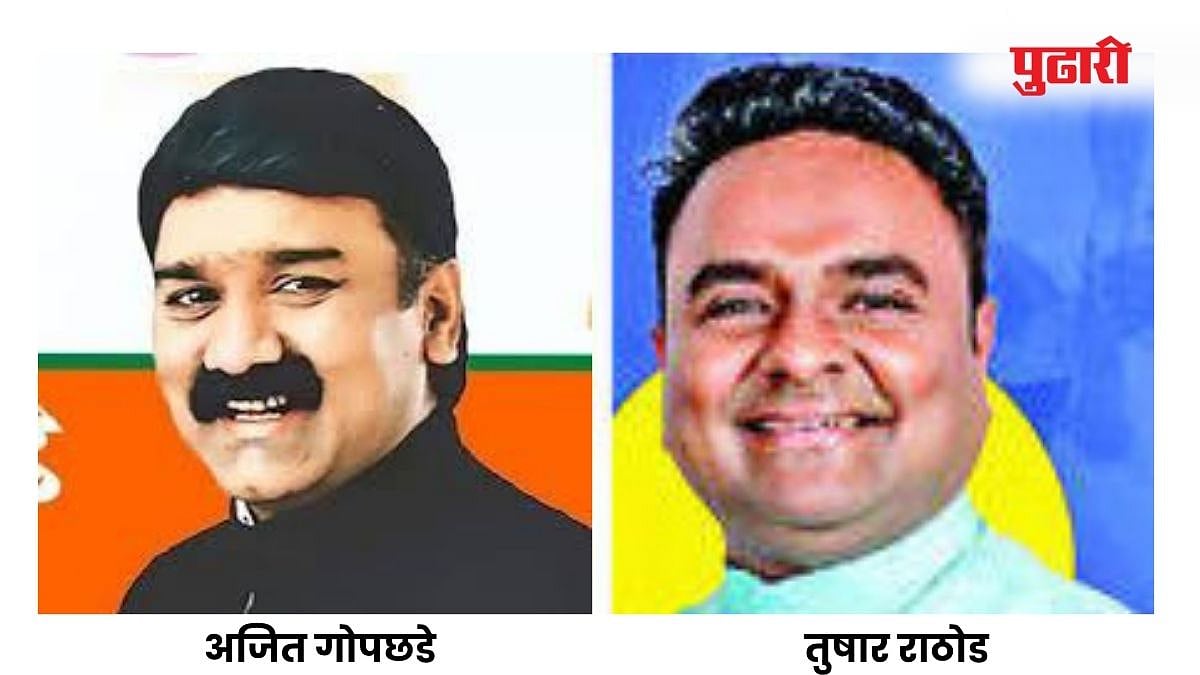 Nanded Biloli Municipal Elections : बिलोली पालिकेतून भाजपाचा पळ