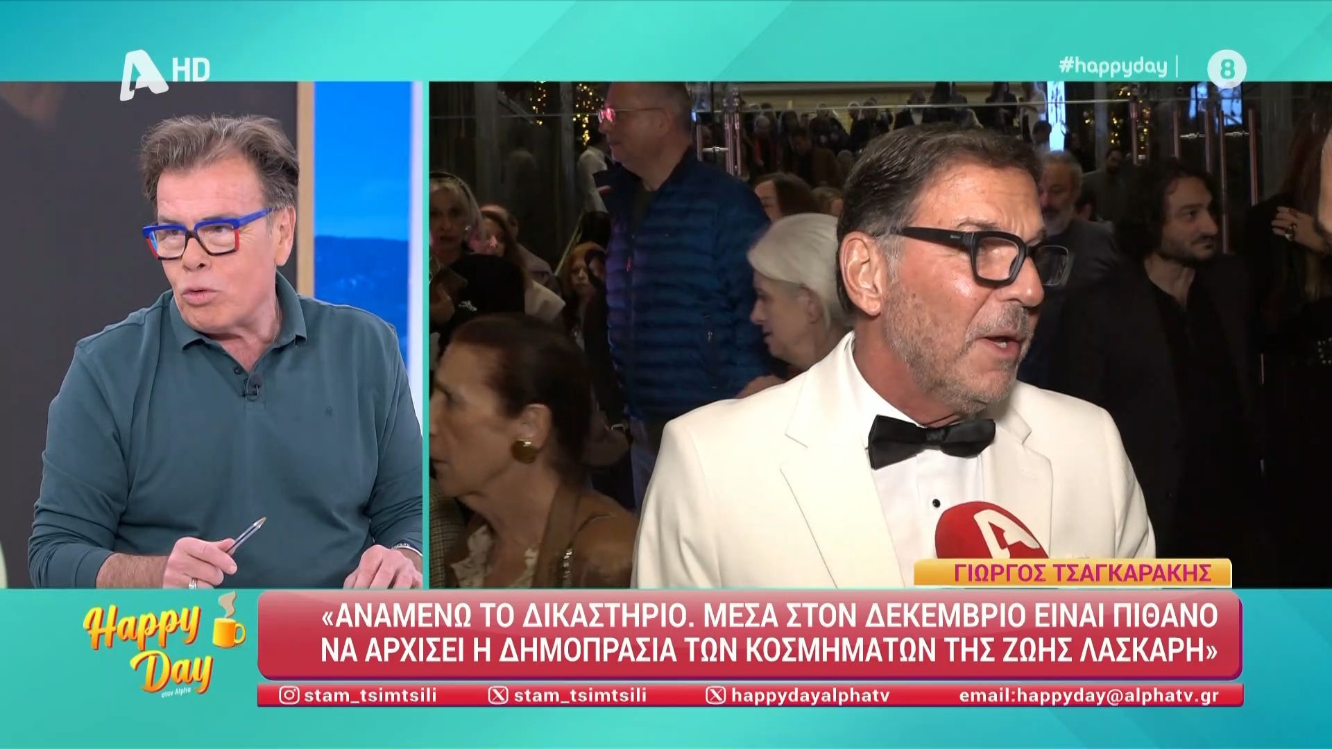Δ. Παπανώτας για Γ. Τσαγκαράκη: «Εμένα το look μου θυμίζει λίγο σερβιτόρο»