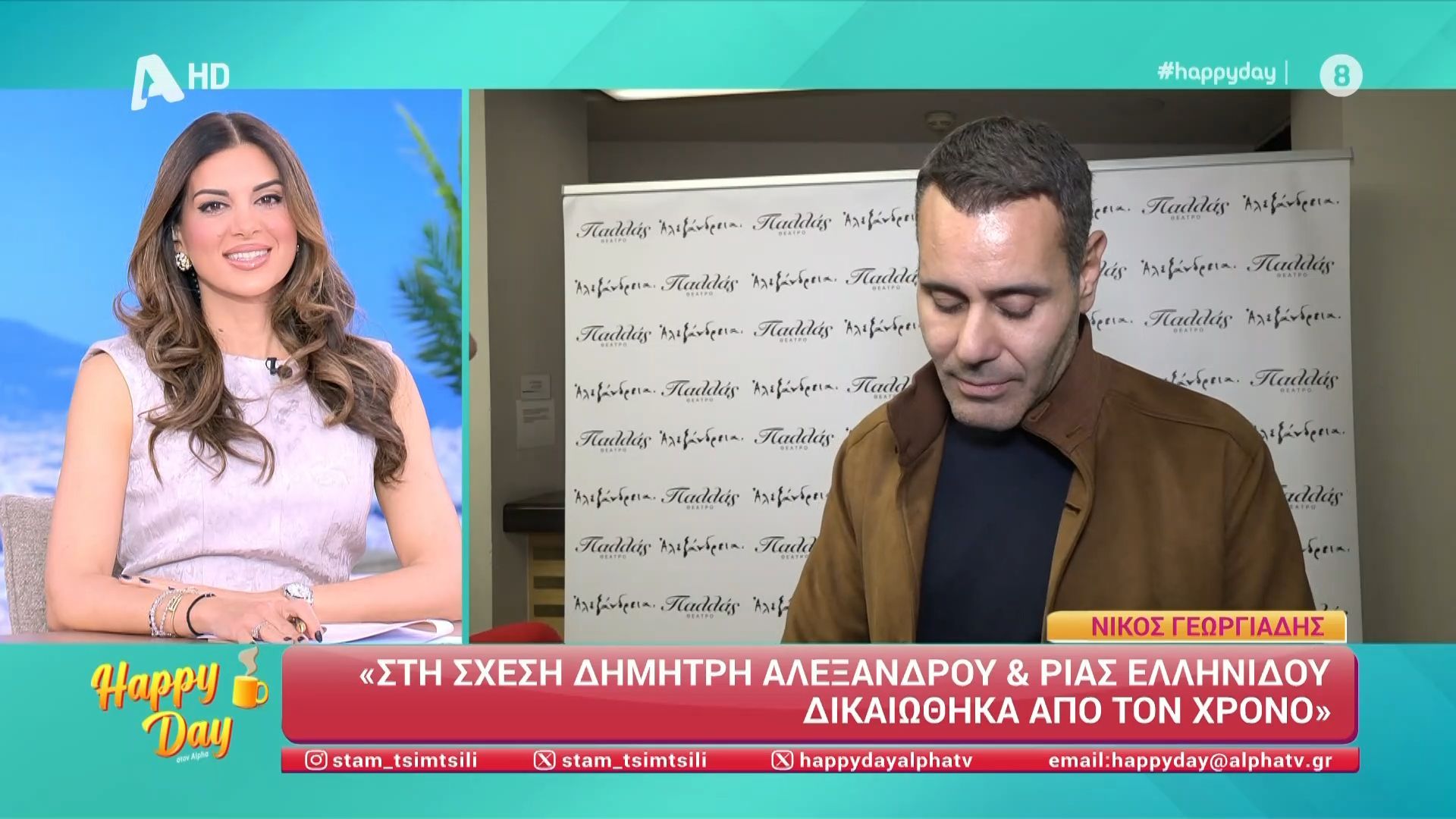 Ν. Γεωργιάδης: «Στη σχέση Αλεξάνδρου - Ελληνίδου δικαιώθηκα από τον χρόνο»