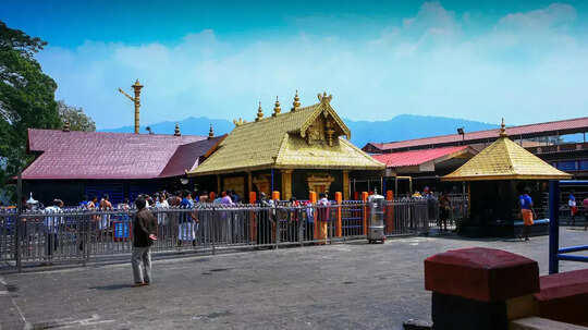 Sabarimala Online Booking 2025: How To Book Darshan Tickets For Lord Ayyappa Temple In Kerala