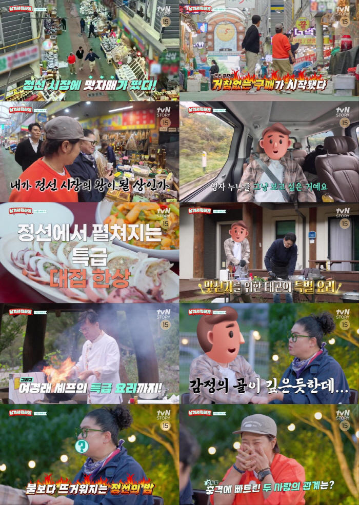 47-year-old Lee Tae-gon ♥Revealing his proposal to marry a non ...