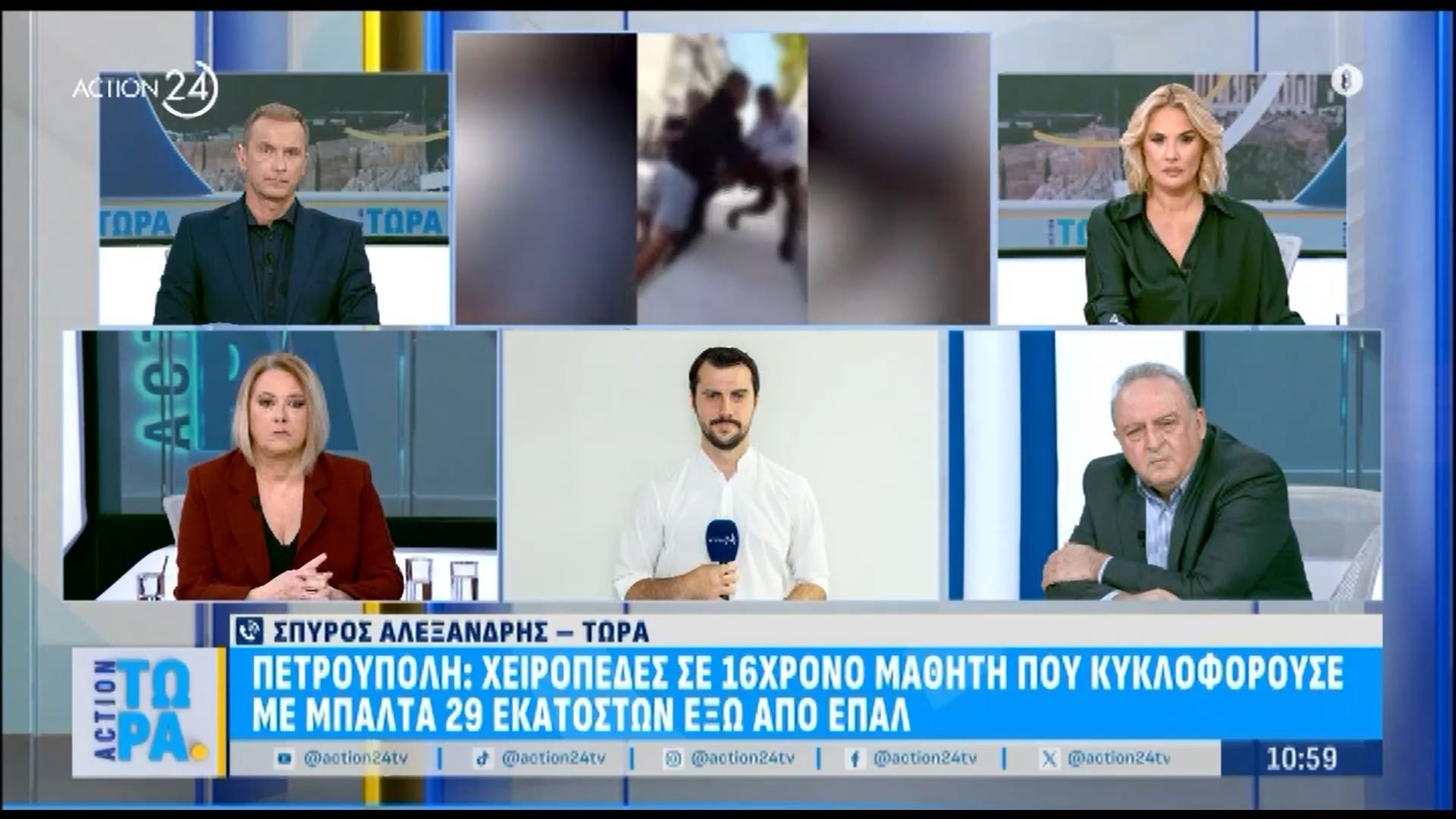 Πετρούπολη: Χειροπέδες σε 16χρονο που κυκλοφορούσε με μπαλτά 29 εκ. έξω ...