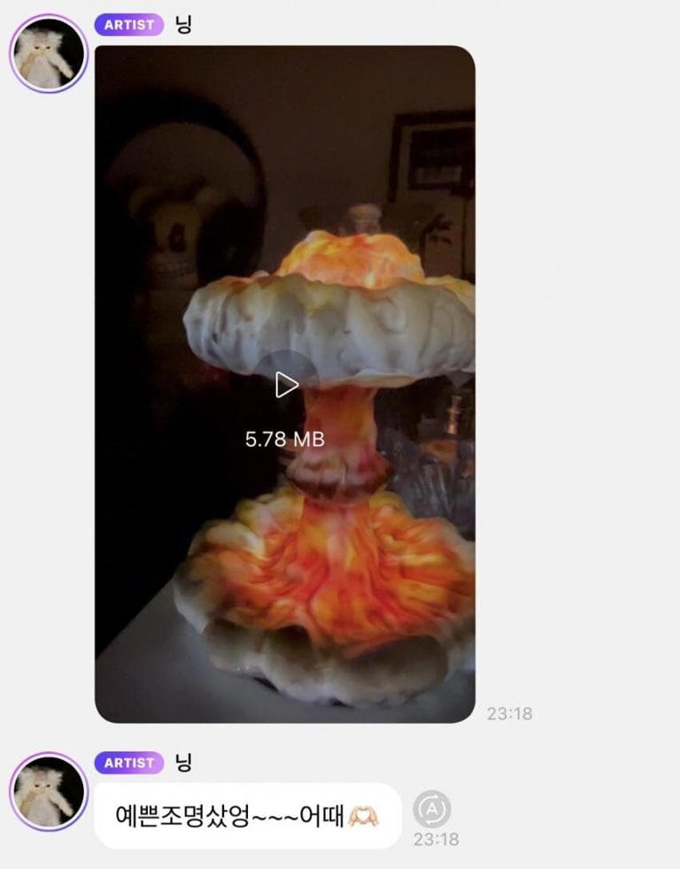 70,000 Petition Demands aespa's NHK Cancellation Amid Tensions