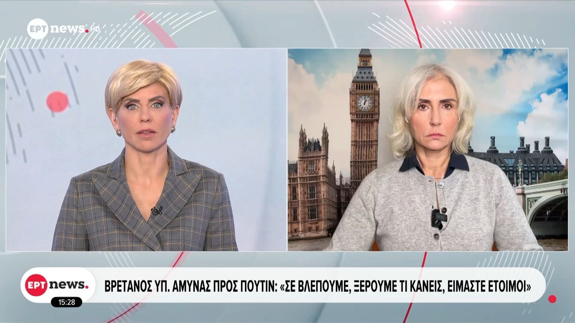 Βρετανός Υπ. Άμυνας προς Πούτιν: «Σε βλέπουμε, ξέρουμε τι κάνεις ...