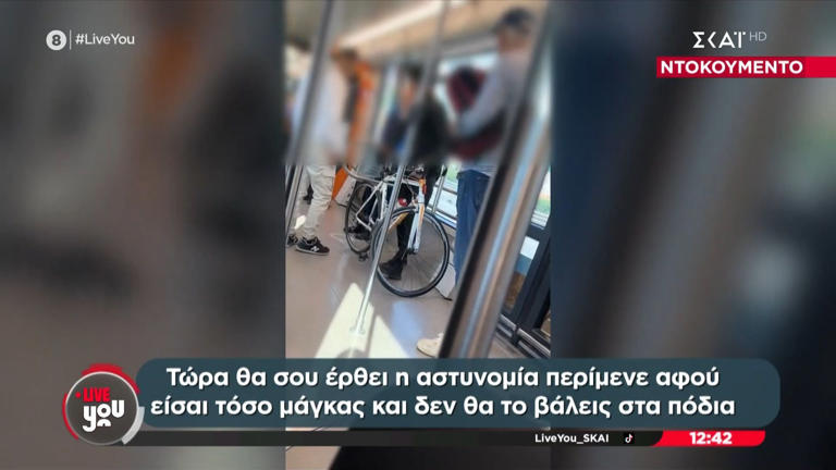 Απίστευτος τσακωμός στο τραμ για ένα… ποδήλατο