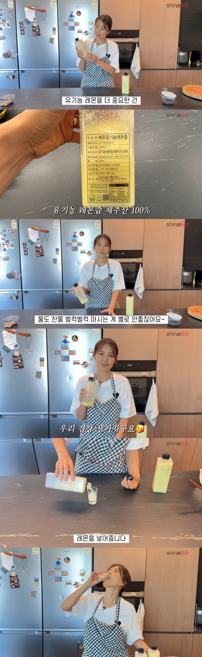 Shin Ae-ra, the prospective gold spoon daughter-in-law's health routine ...